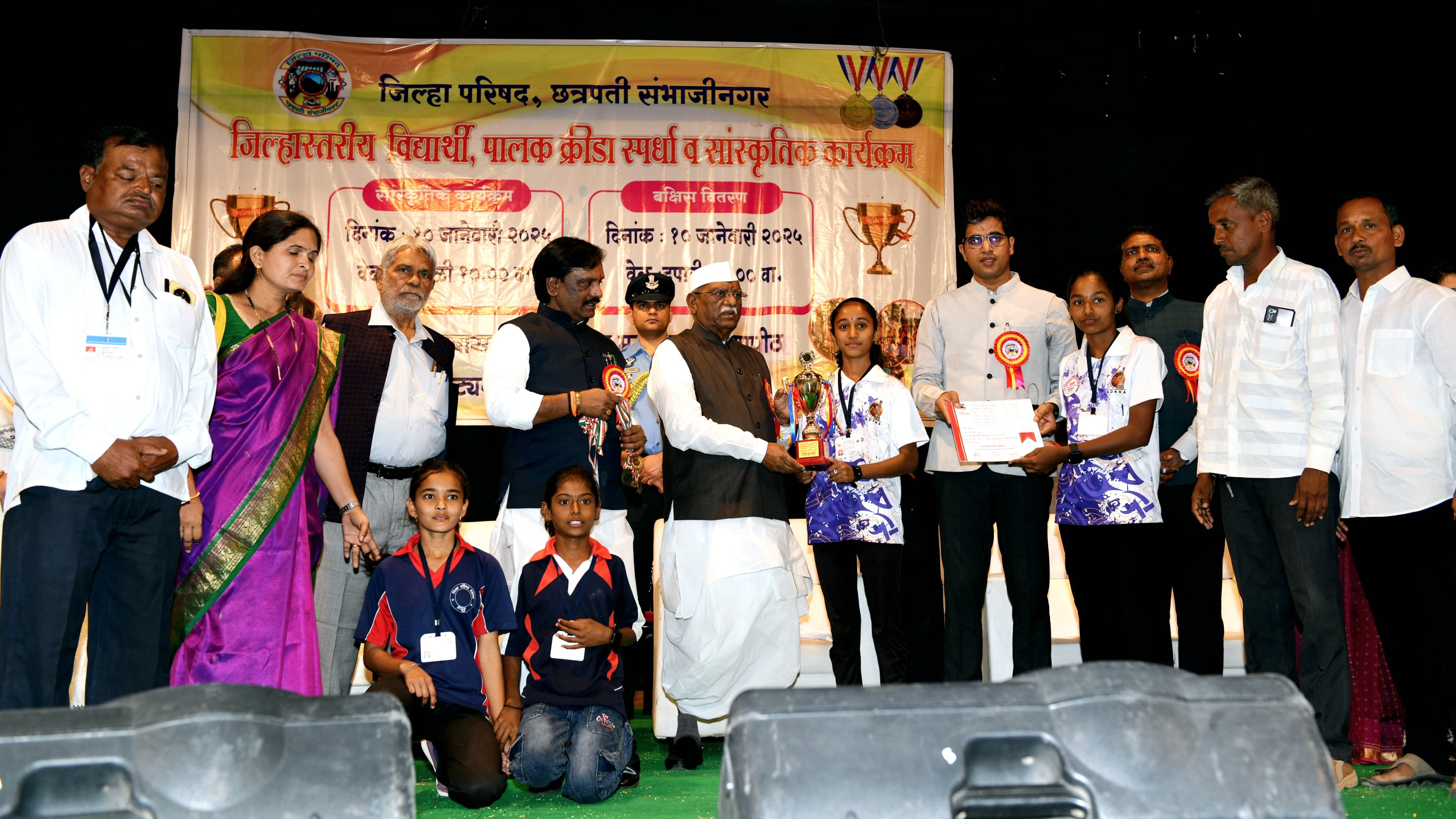 District Level Student Sports Competition